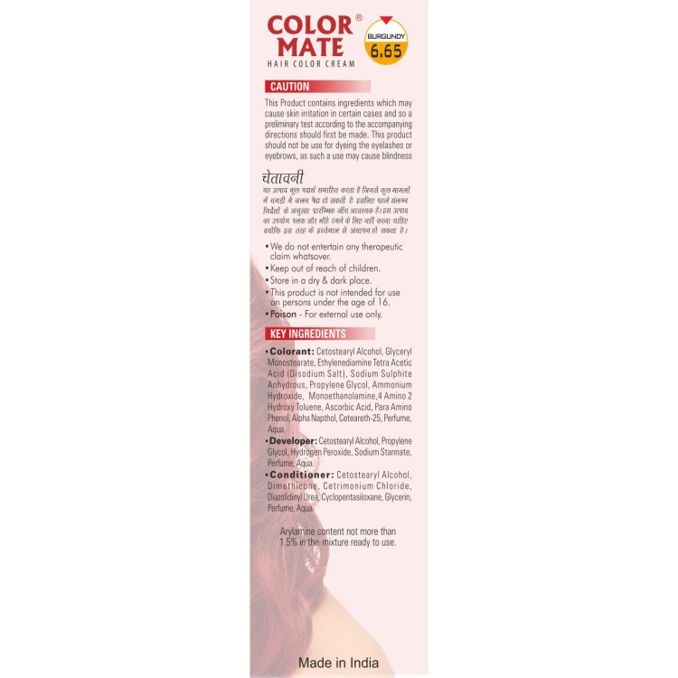 Burgundy (30ml) 6.65 HSN CODE - 3305